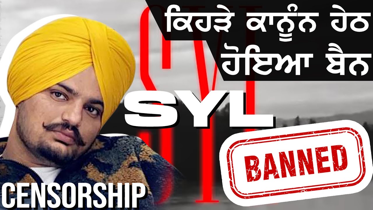 Sidhu moosewala Syl Song Banned Under Which Law ? | SOLUTION of Syl ...