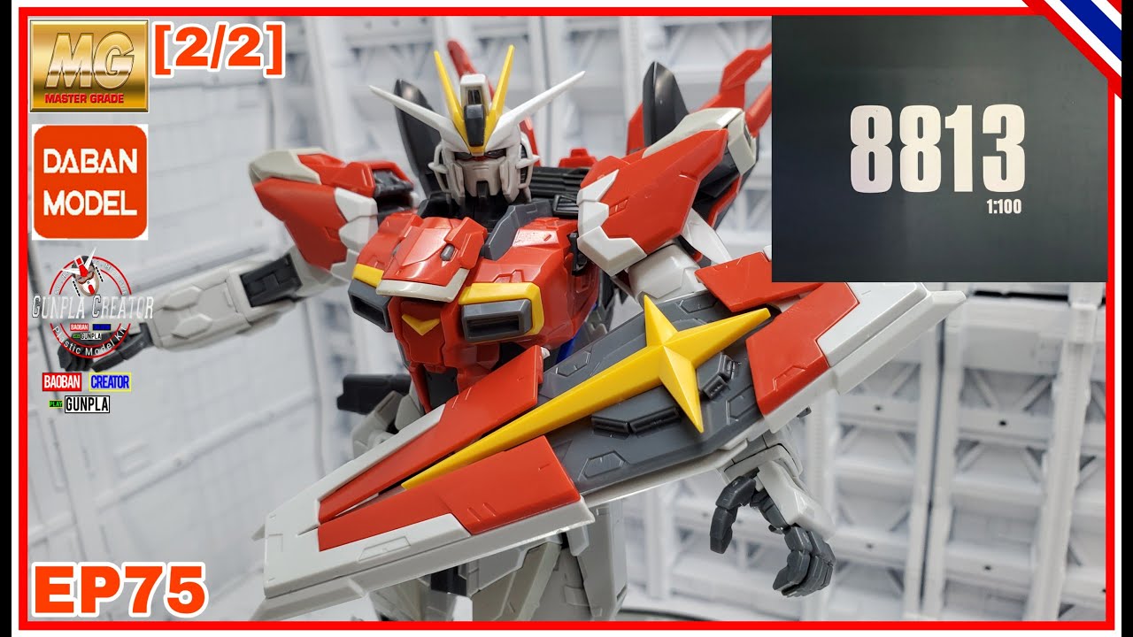 MG 1/100 Sword Impulse [8813] [DABAN][2/2]#สวย!!! ในราคาเบาๆ#GUNPLA ...