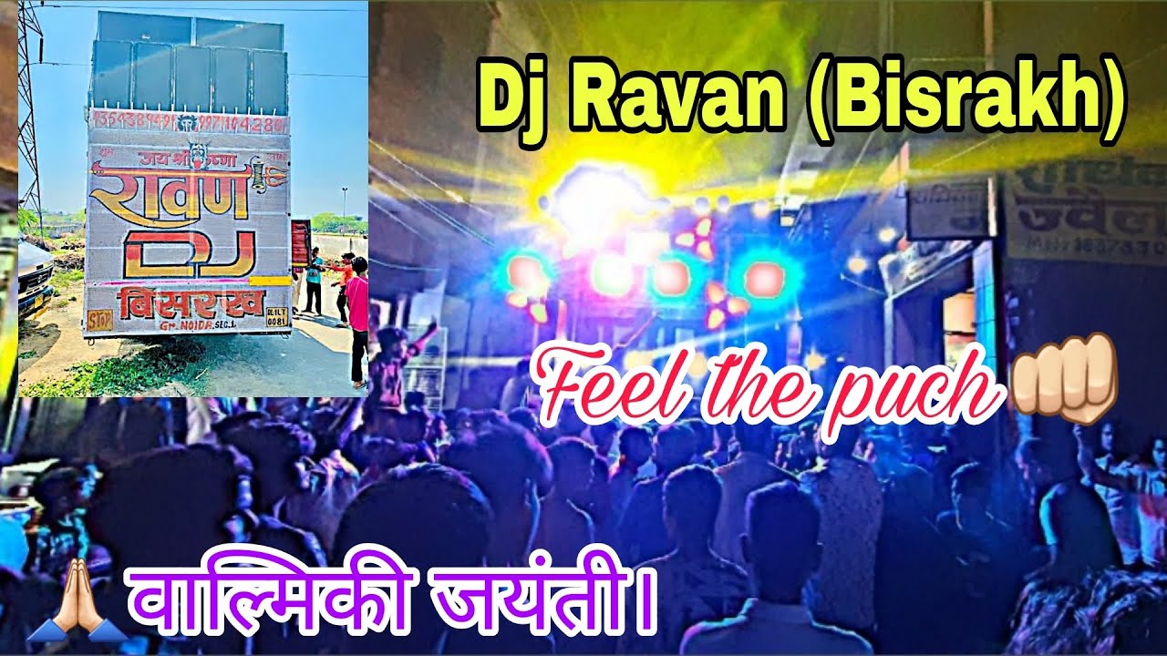 Dj Kavit Ravan (Bisrakh) Hard Sound Testing in (Budaun) Valmiki Jayanti ...