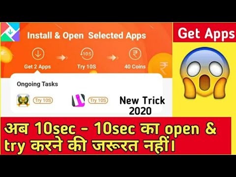 Mi get Apps install & open selected apps अब 10sce - 10sce तक open & try ...