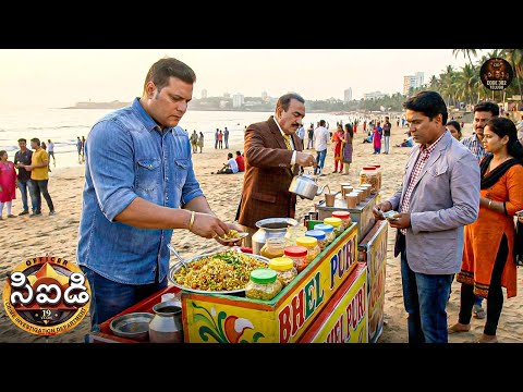 హంతకుడిని పట్టుకోవడానికి చౌపట్టిలో చనంశాలను ప్రారంభించిన సిఐడి | Best Of CID Telugu | New EP 1100