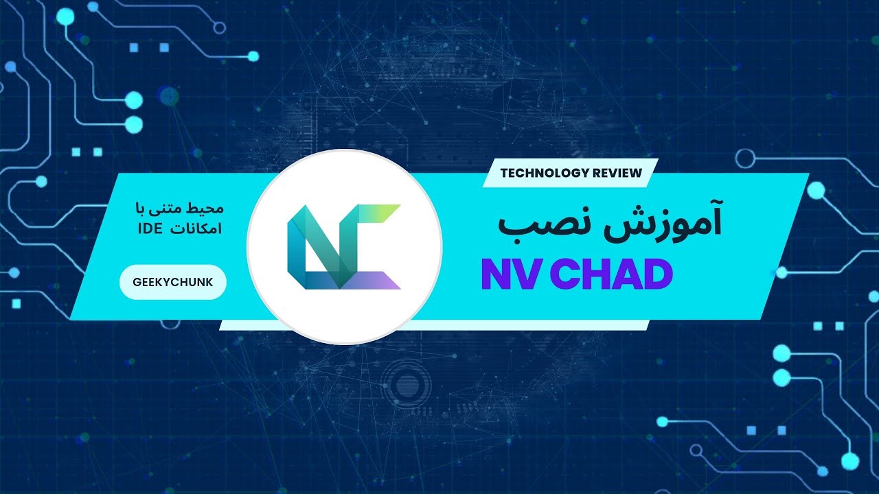 آموزش nvchad | نصب روی nvim یک ادیتور کد با محیط متنی و قابلیت های IDE ...