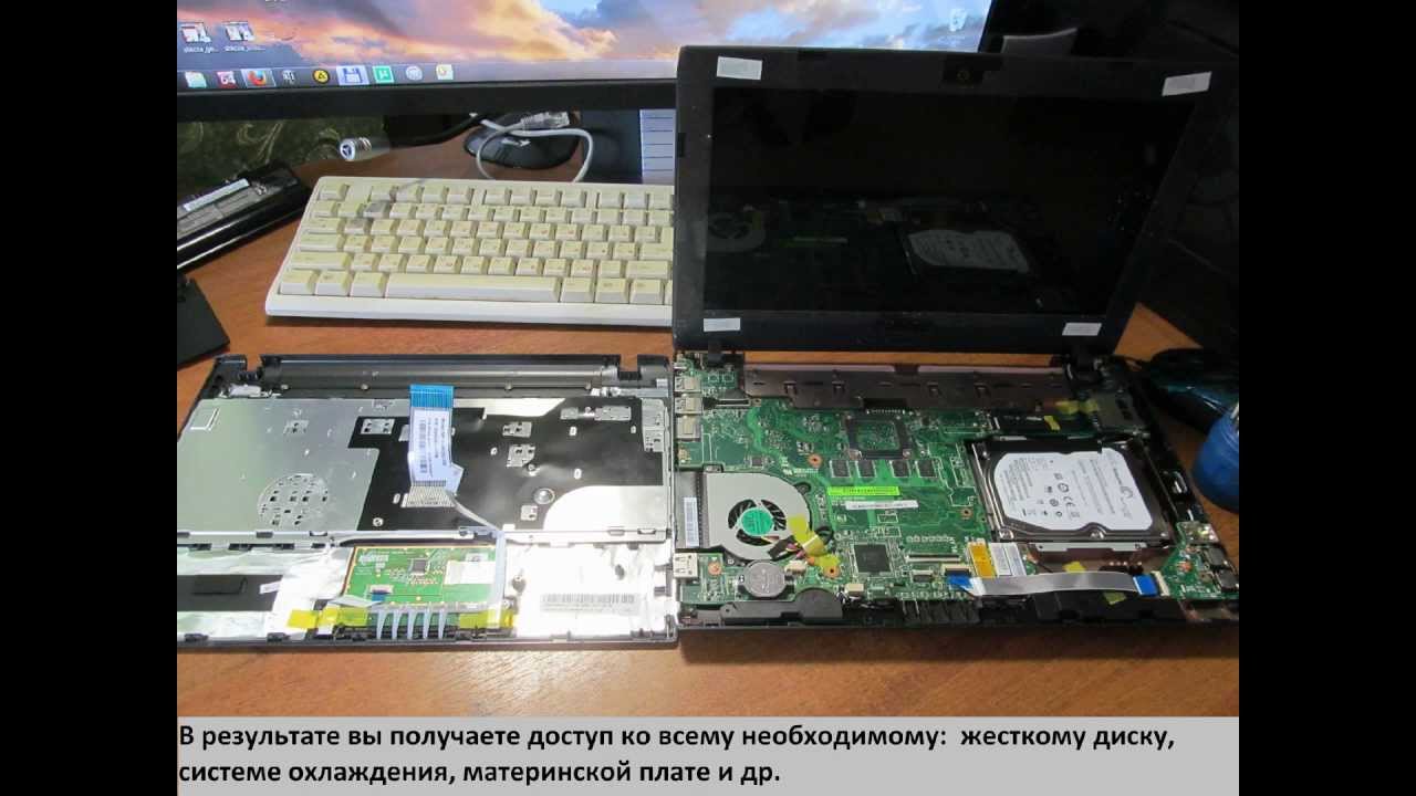 Разборка Asus 1225C - Asus 1225C Disassembly - YouTube