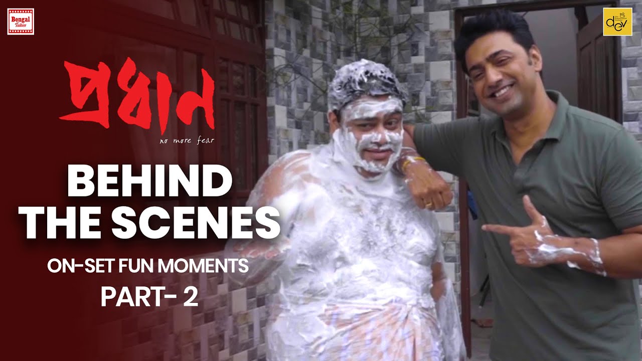 Pradhan - Behind The Scenes | On-Set Fun Moments Part 1 - YouTube