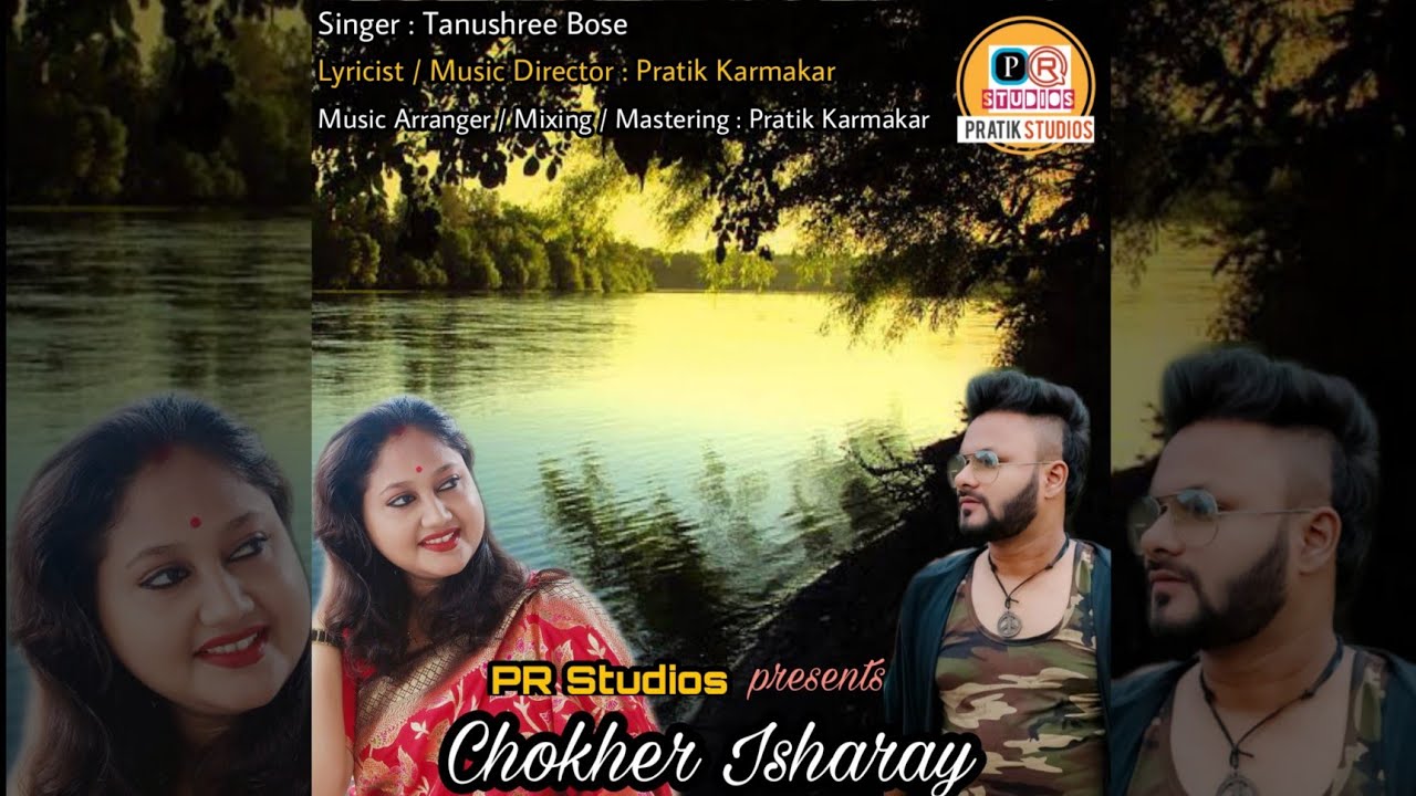 Chokher Isharay | Tanushree Bose | Pratik Karmakar | New Bengali Song 2021 | PR Studios | Love ...