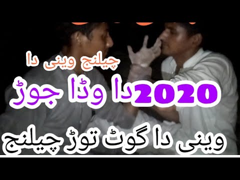 Mian Ahmad Vs Mian hamza - YouTube