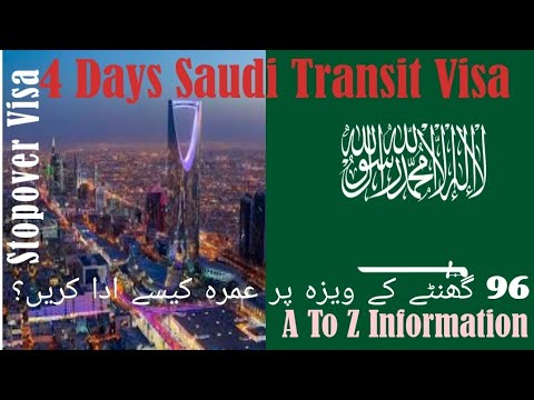 Saudi Visit Visa| Saudi Transit Visa| Saudi Stopover Visa| 96 Hours ...