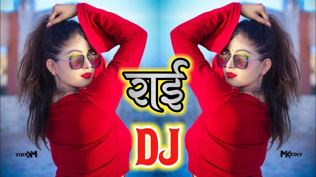 Tu Mati Ka Gudda Bhagat Raja Ki Rai Lokgeet -Jittu Khare DJ MONU RAJ ...
