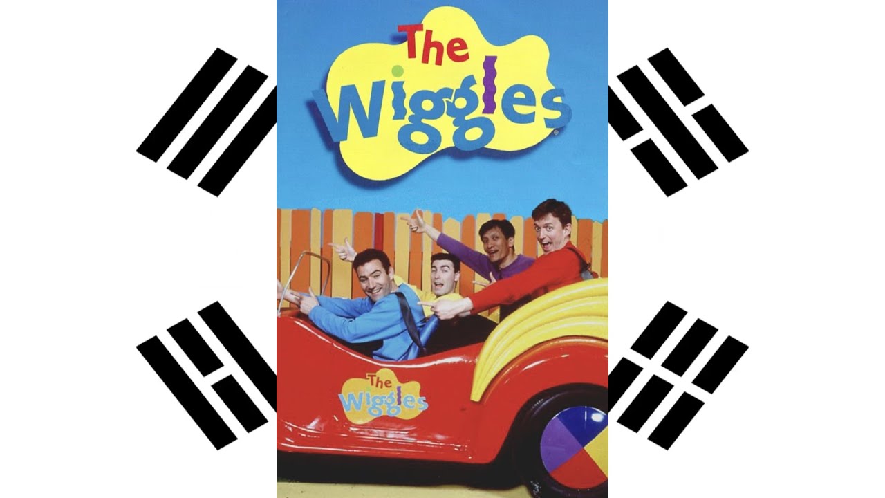 The Wiggles Theme Song (V2) (한국어/Korean) - YouTube