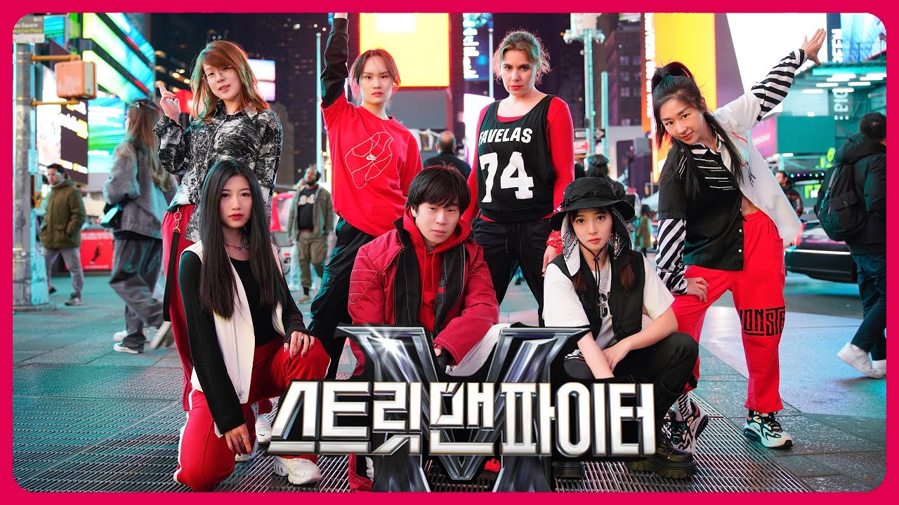 [4K] [KPOP IN PUBLIC NYC] ZICO - 'New thing' (새삥) Dance Cover [Vata Choreography] by Echo Dance ...