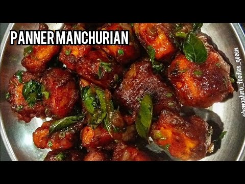 PANNER MANCHURIAN | How to make panner Manchurian Restaurant style ...