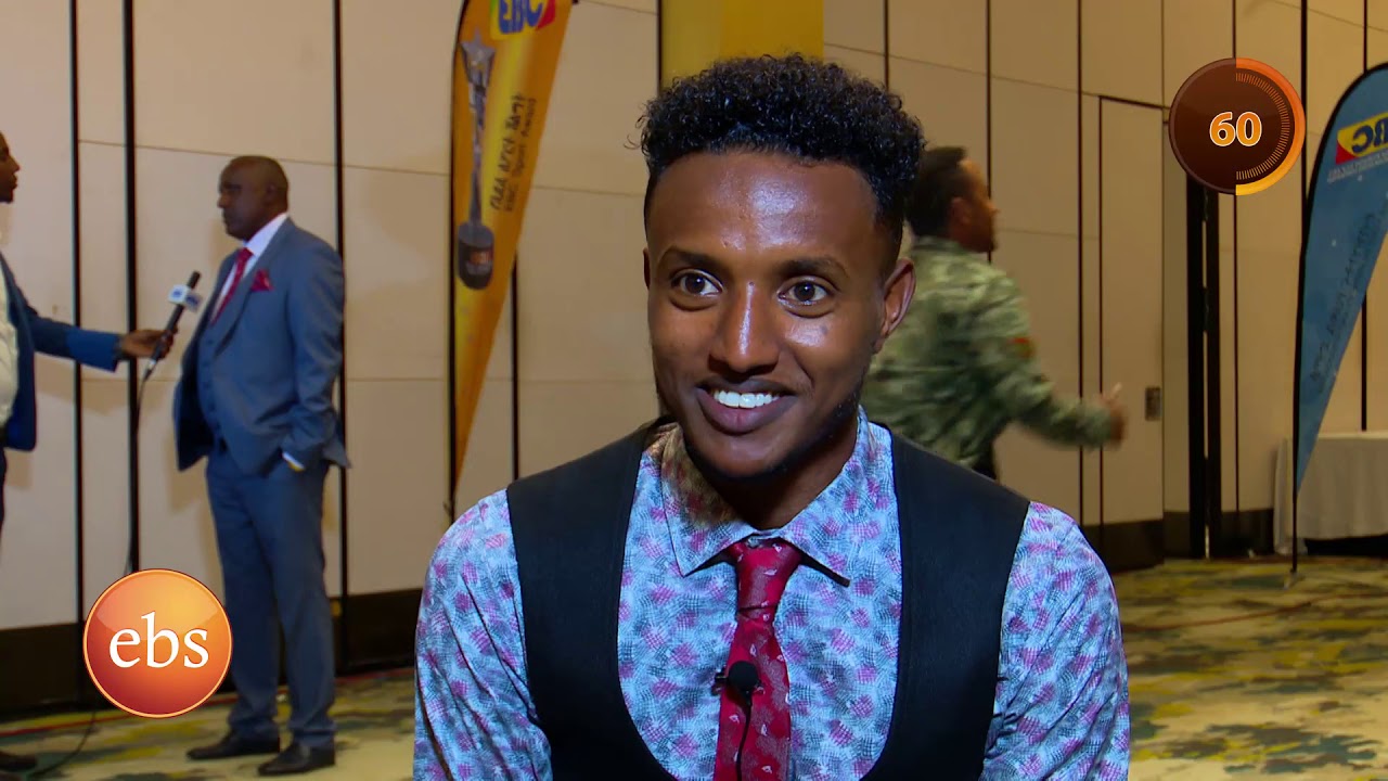 120 ሰከንድ ጥያቄዎች ከአማኑኤል ገብረሚካኤል ጋር EBS Sport - YouTube