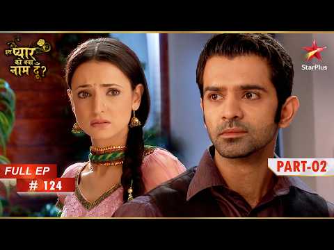 A Final Goodbye| Full Episode: 124 | Part 02 | Iss Pyar Ko Kya Naam Doon?