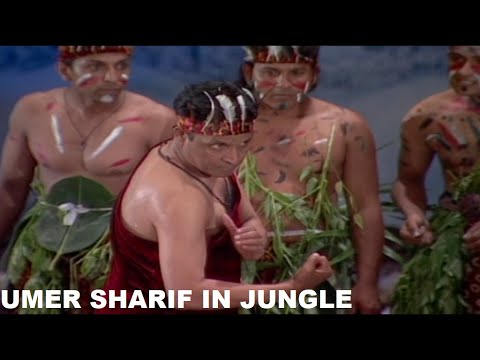 UMAR SHARIF IN JUNGLE (FULL COMEDY STAGE DRAMA) UMER SHARIF, SIKANDER SANAM, SALIM AFRIDI & ManyMore