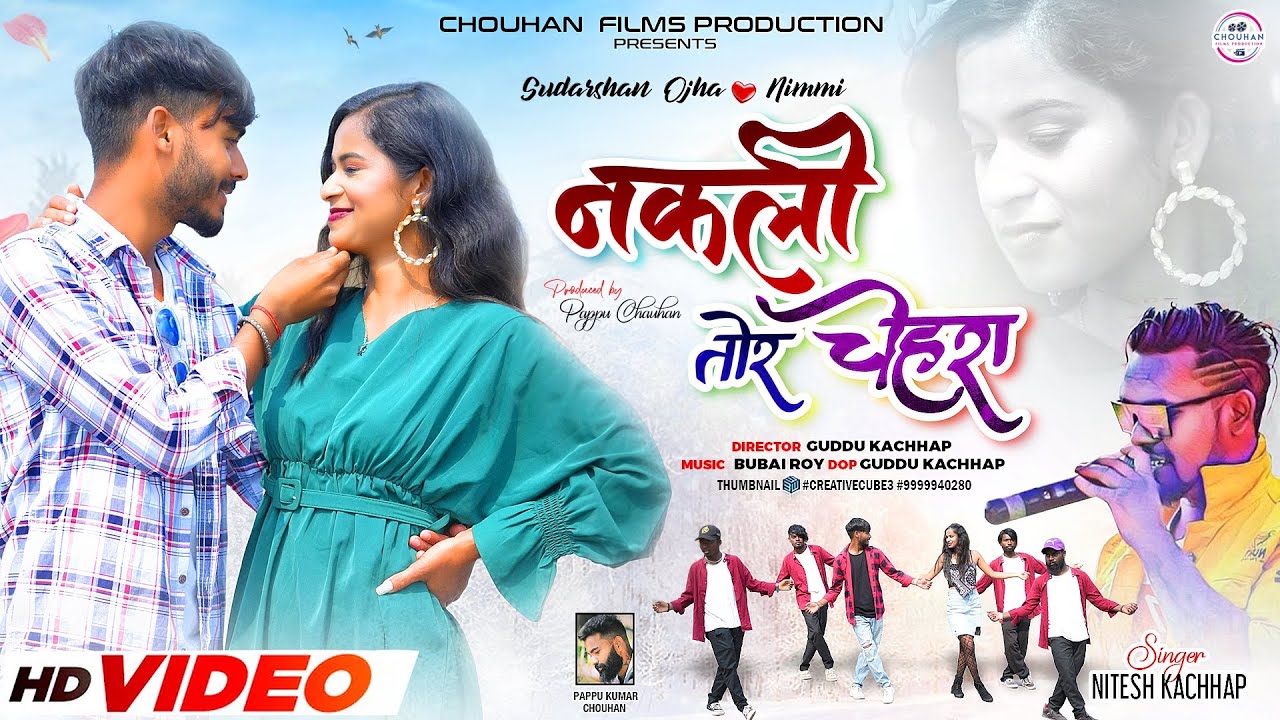 #Nakli Tor Chehra | #niteshkachhap | Ft Sundram Ojha & Nimmi | # ...