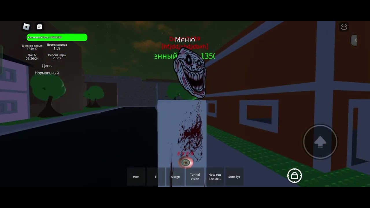 Eye eater showcase + how to get. Trollge Universe Incident. TUI - YouTube