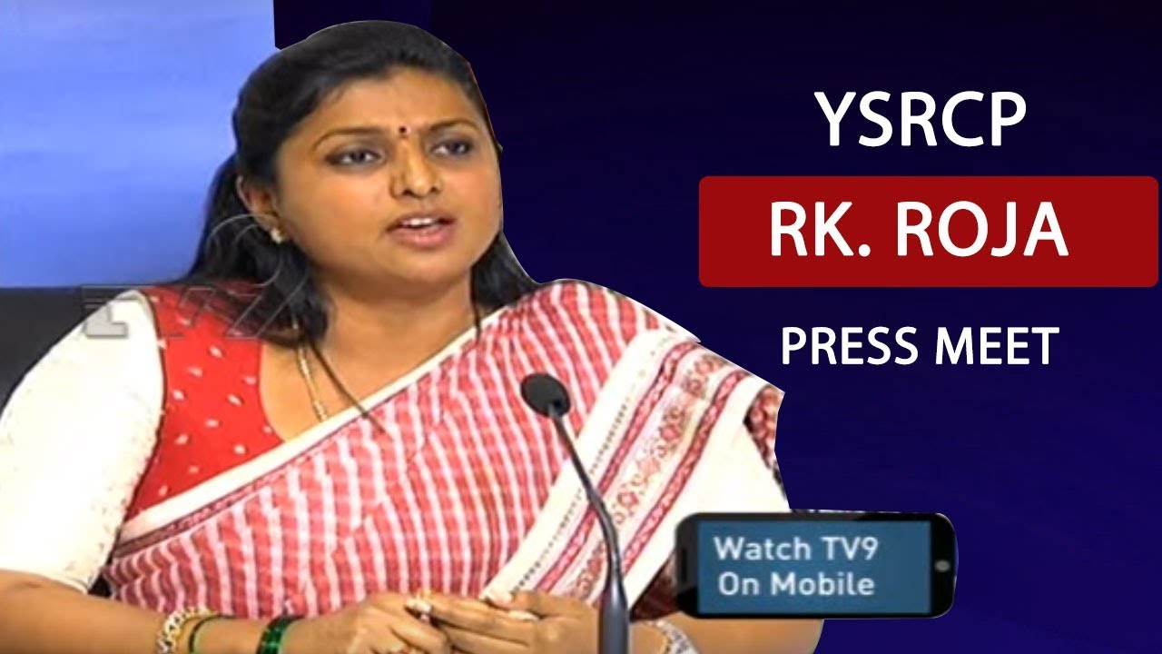 YSRCP Roja Press Meet - TV9 - YouTube