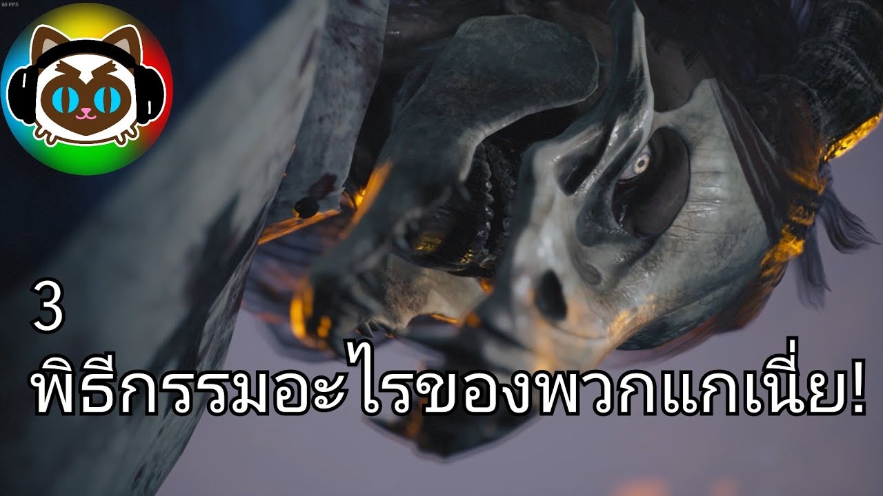 Bramble: The Mountain King part3 The Witch - YouTube