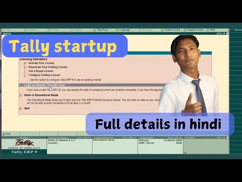 Tally startup screen details in hindi | Tally ERP 9 startup screen ke ...
