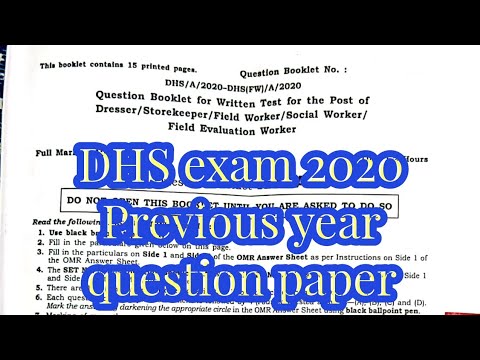 DHS,DME Previous year question paper 2020 || DME Previous year question ...