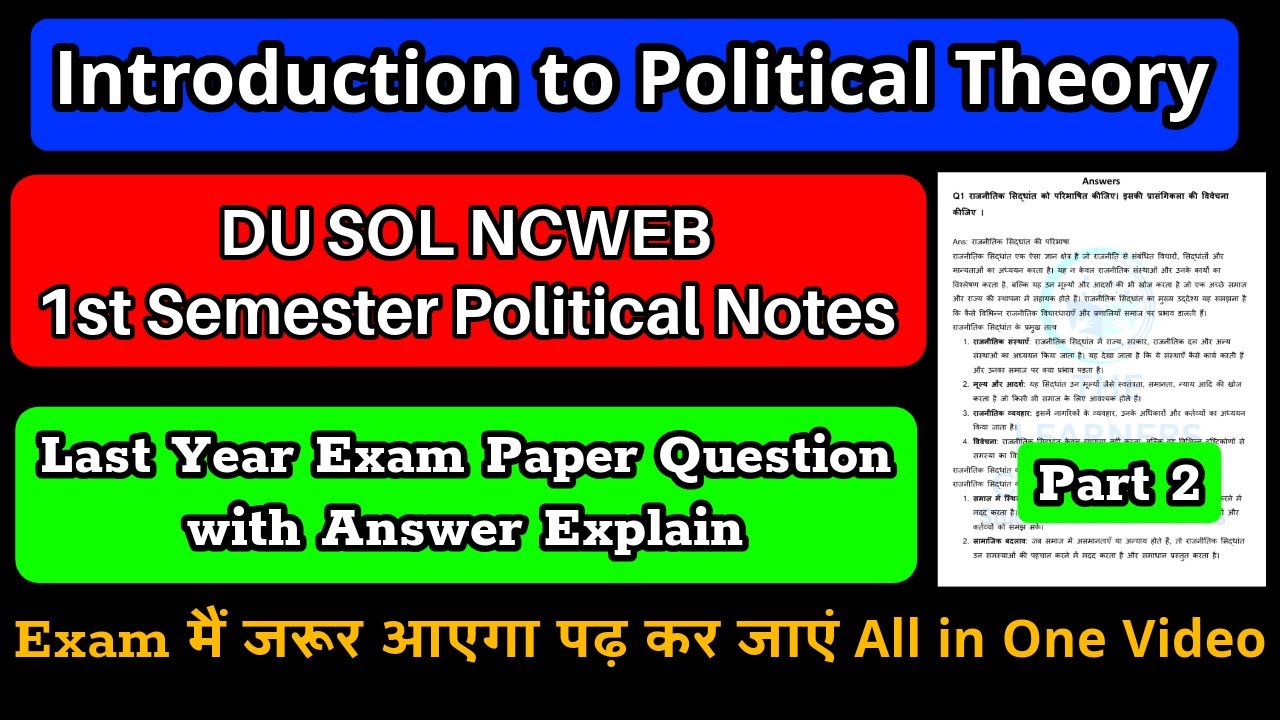 DU SOL NEP BA 1st Semester Political Science Introduction to Political ...