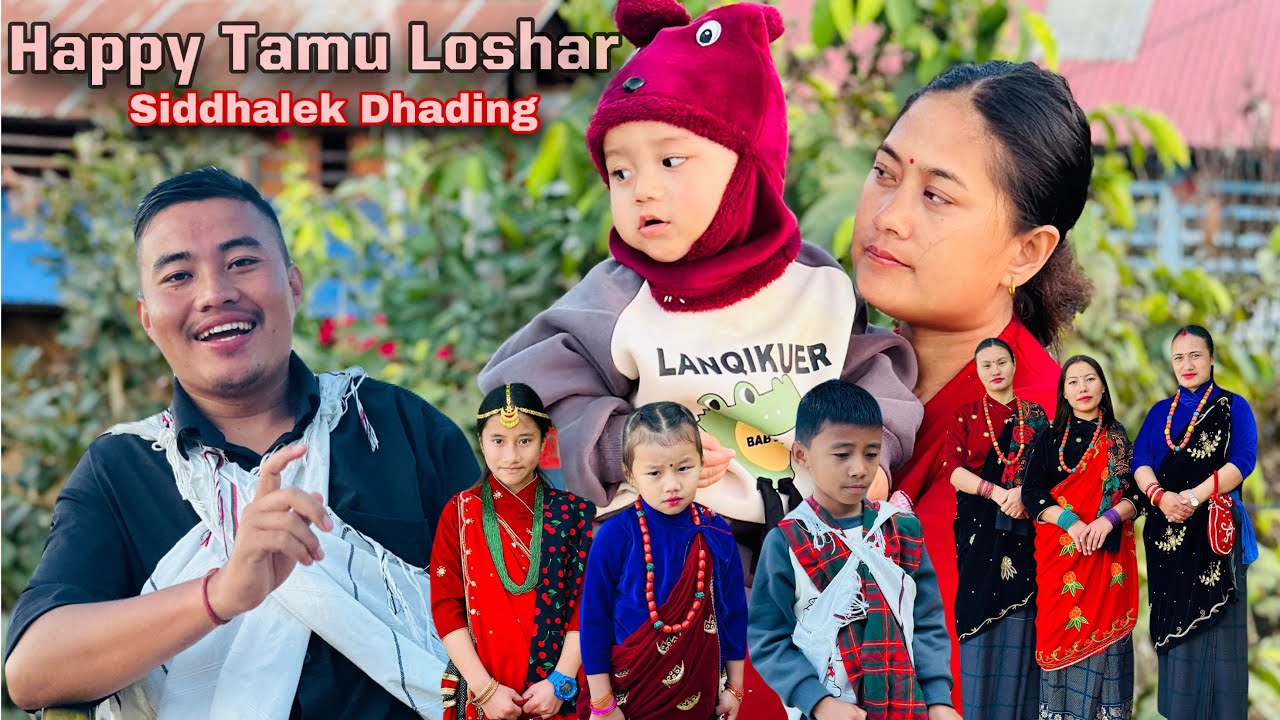 HAPPY TAMU LOSHAR || DHADING SIDHHALEK KHIRR BHANJYANG || NALANG ...