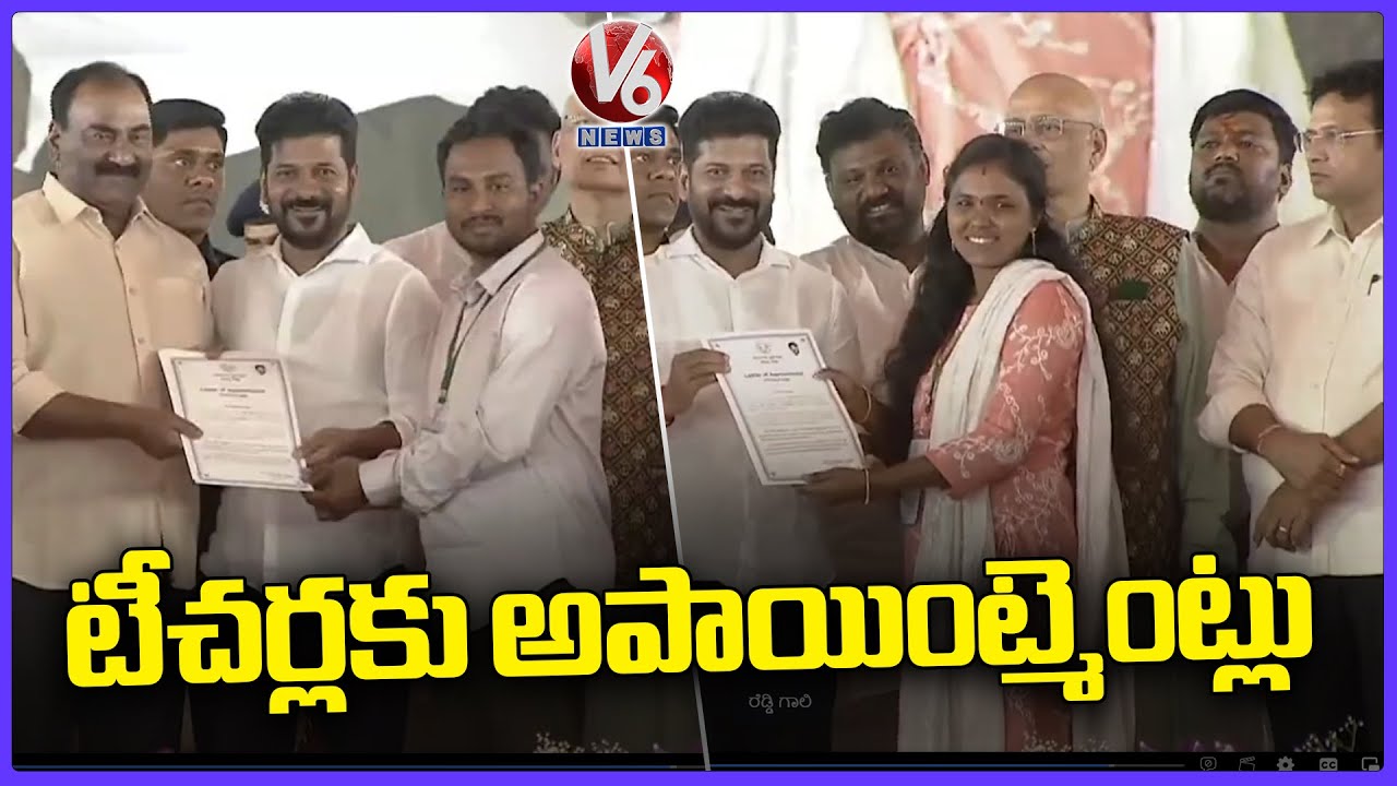 CM Revanth Reddy Distributes Appointment Letters To Teachers | V6 News ...