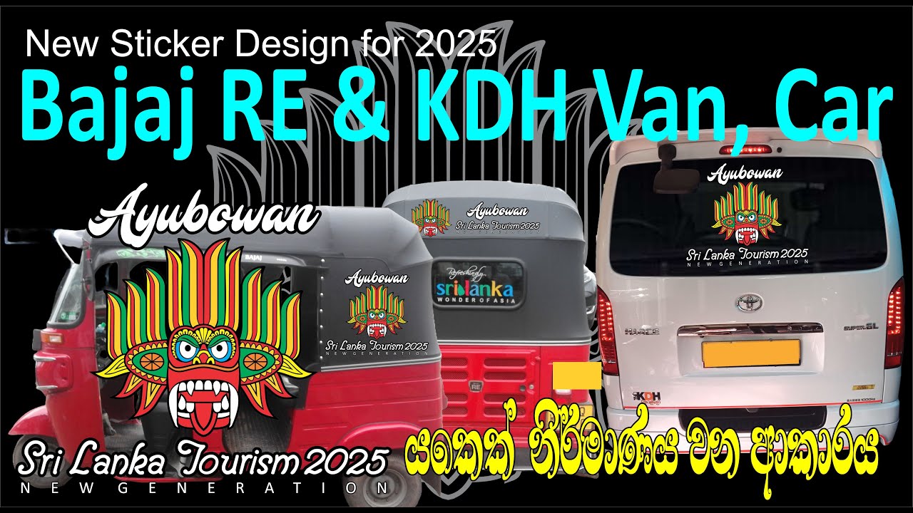 Bajaj RE , KDH Van, Car New Sticker Design - YouTube