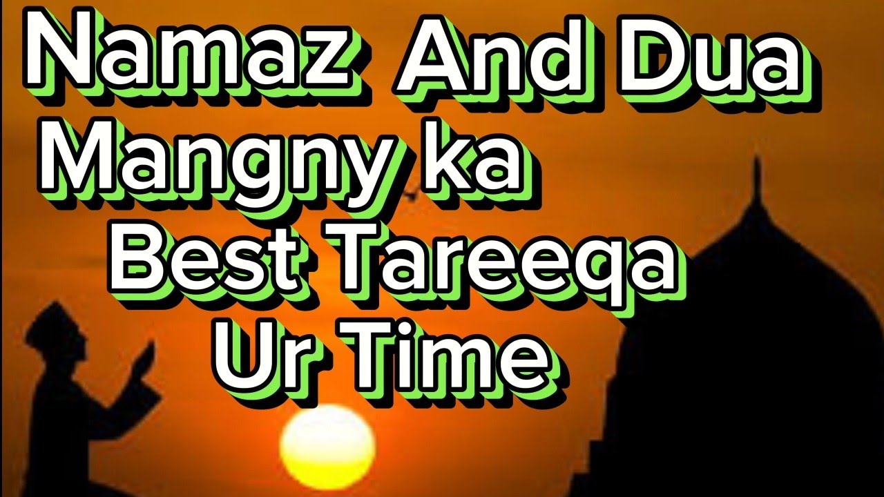 Namaz & Dua ka Treeqa & Best Time #360islamm #islamic #namaz #dua# ...