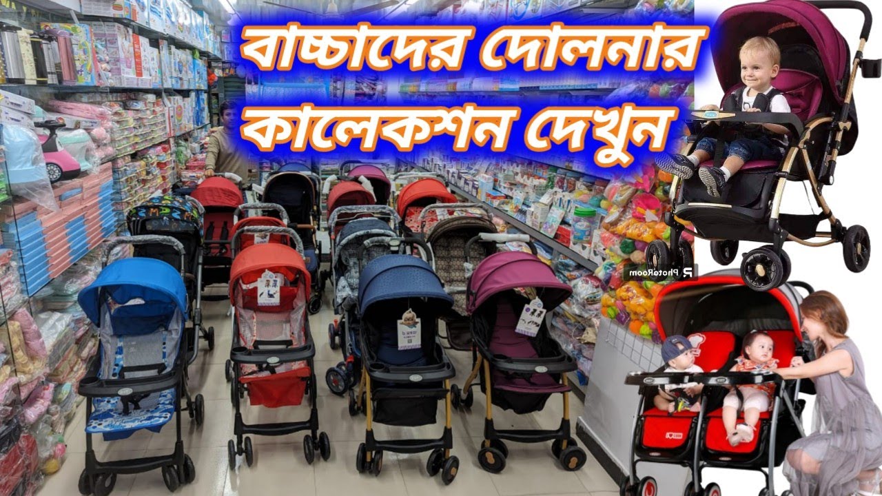 baby stroller c3/বেবি ট্রলি/লাগছে সিস্টেম ট্রলি/lagej system trolley y3 ...