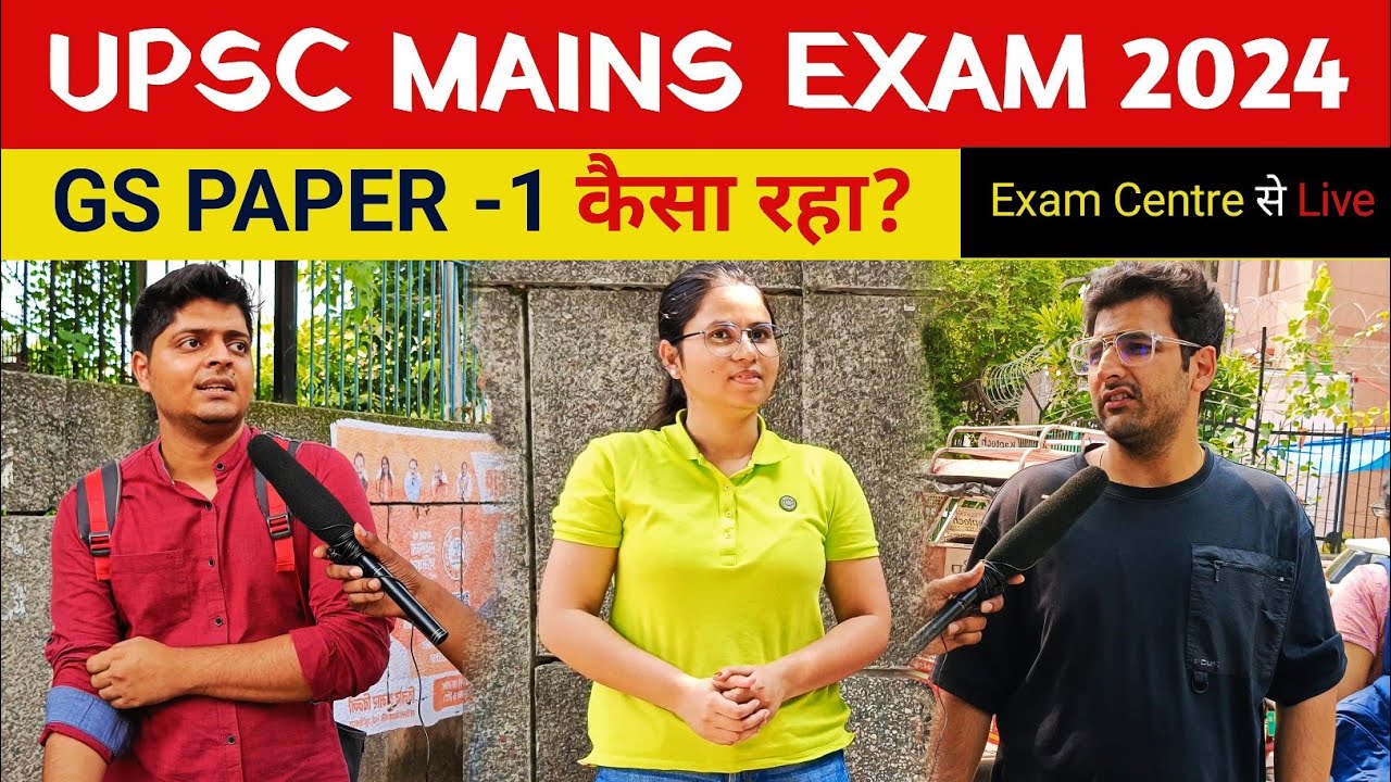 upsc mains 2024 । upsc mains 2024 gs 1।UPSC MAINS EXAM Review 2024 ...