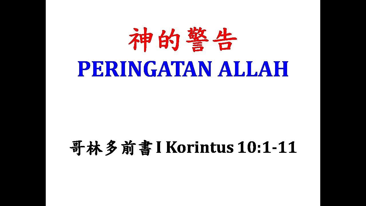 Ibadah Online GMI Elim Medan 5 April 2020 - YouTube