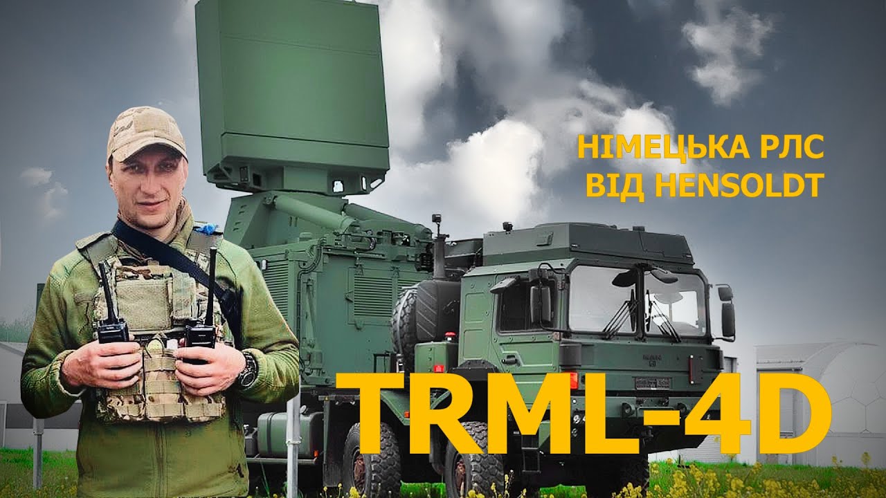РЛС TRML-4D в Україні - YouTube