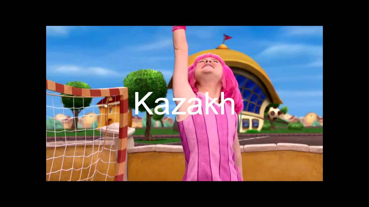 Lazy Town - No One's Lazy In LazyTown (Multi Languages) - YouTube