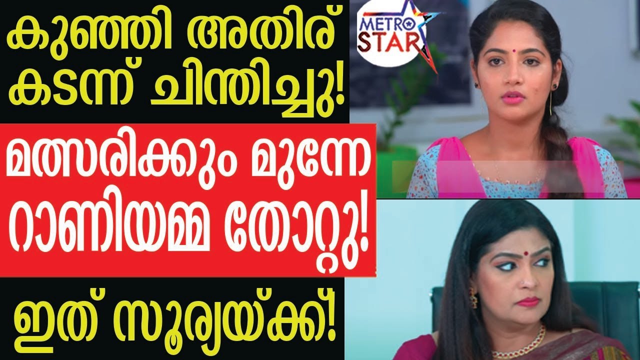 Koodevide Today Episode Story | Koodevide Latest Promo| Rishya Love ...