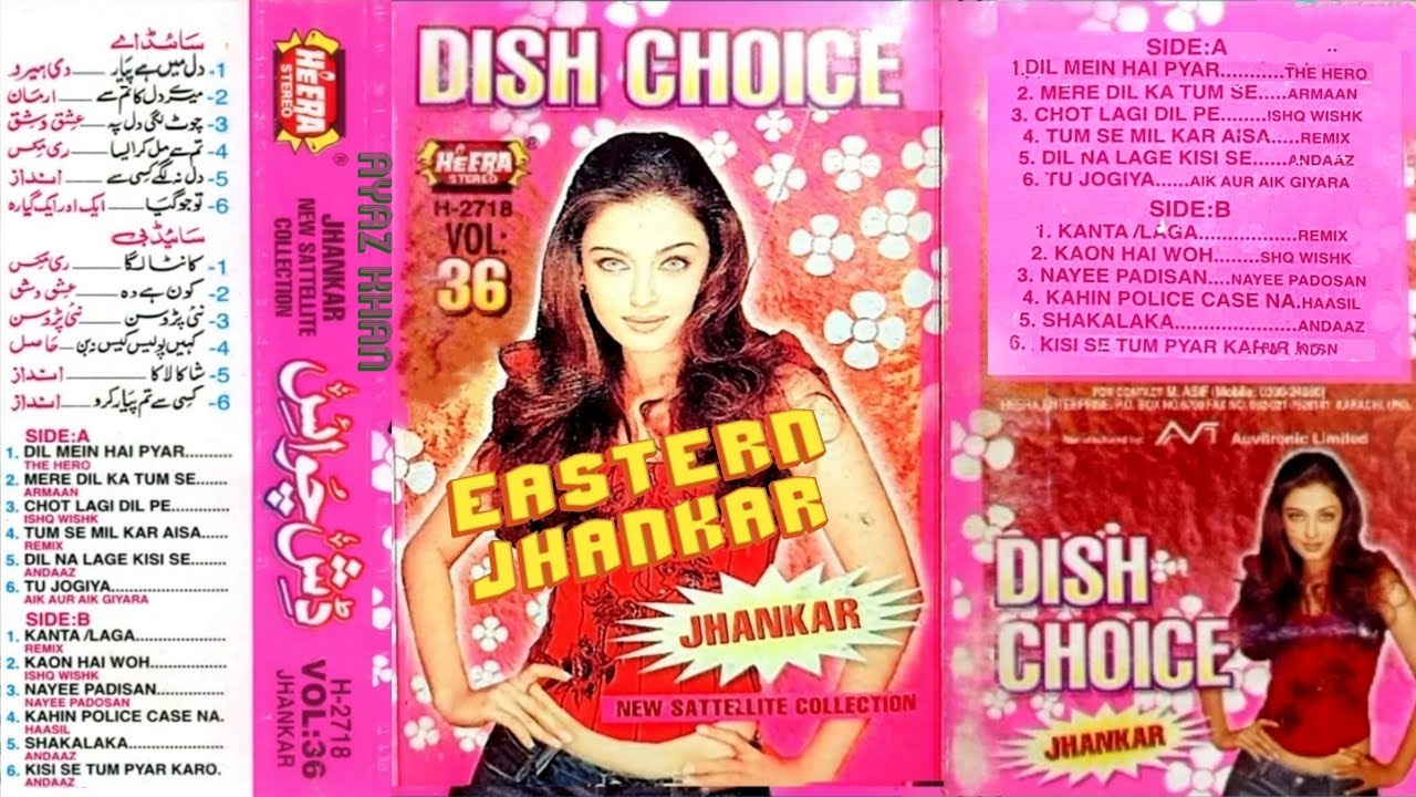 DISH CHOICE | VOL: 36 | HEERA STEREO - YouTube