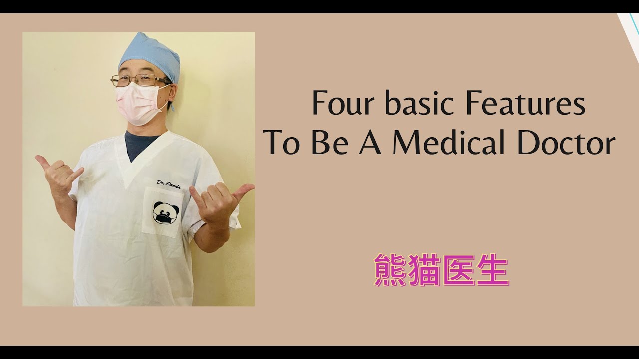 Four basic Features To Be A Medical Doctor - YouTube