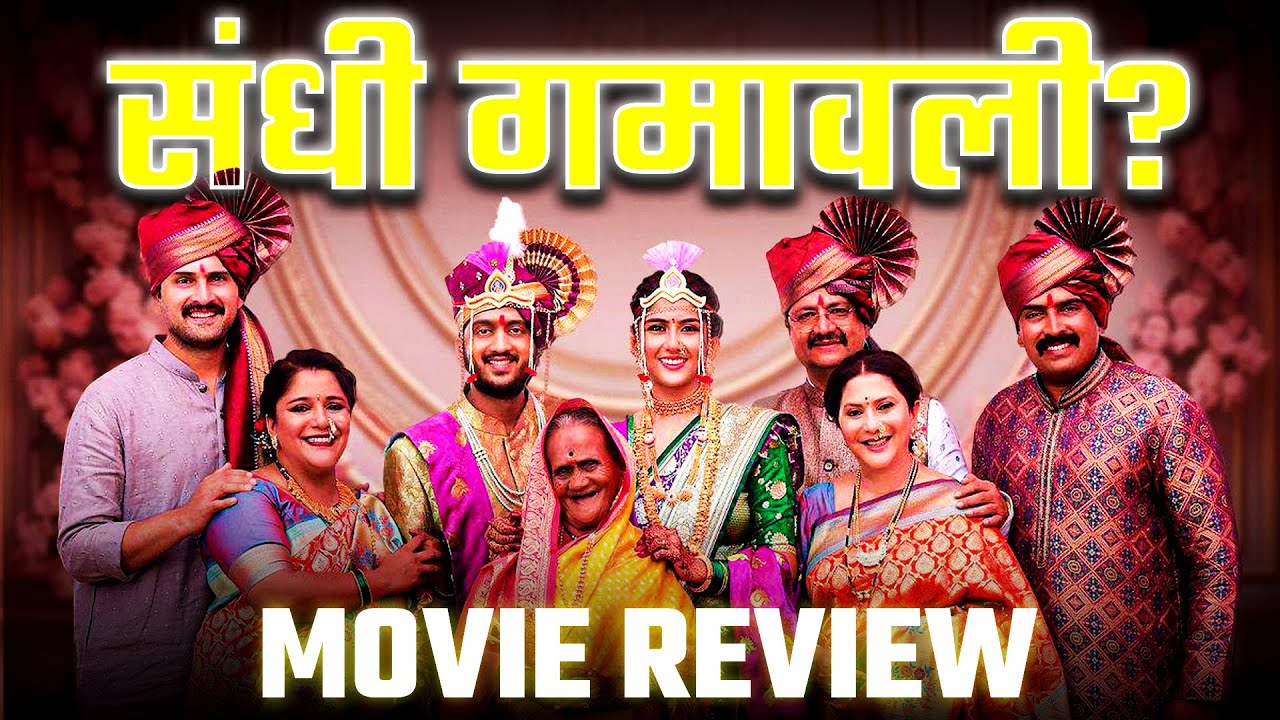Fussclass Dabhade Movie Review - YouTube