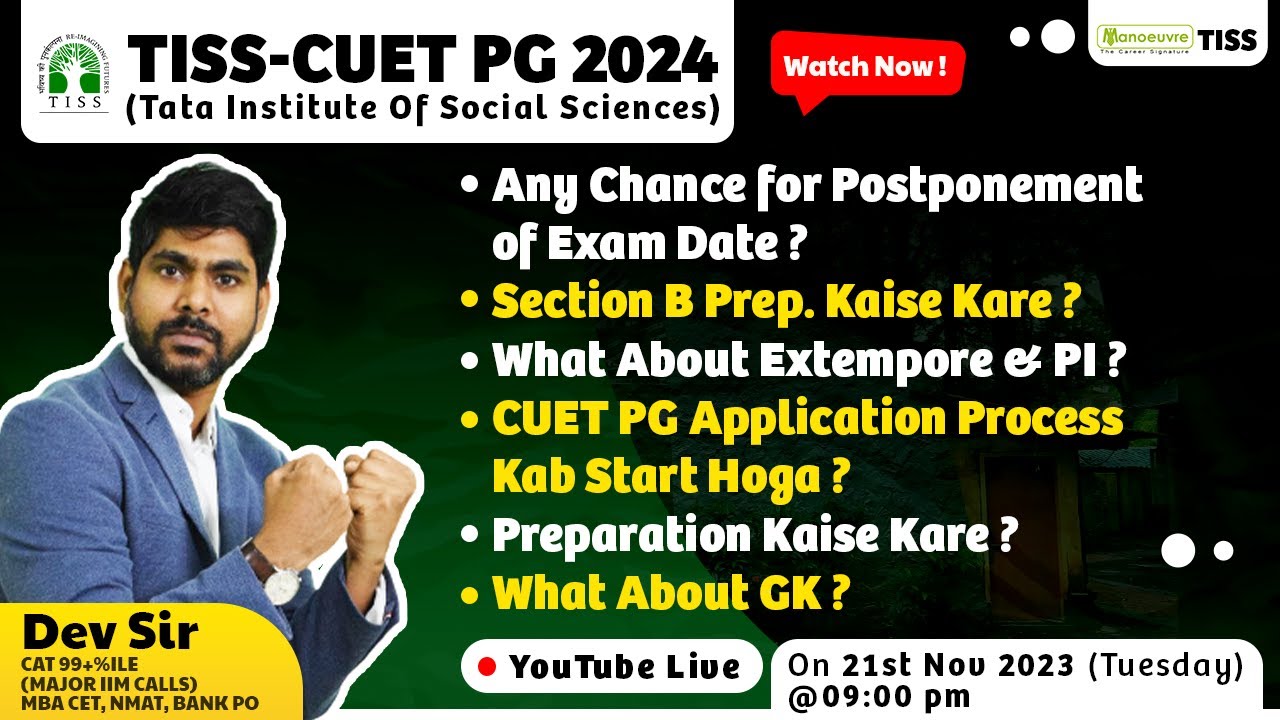 TISS CUET PG 2024 -Exam Date Postponed | Preparation Kaise Kare? | GK ...