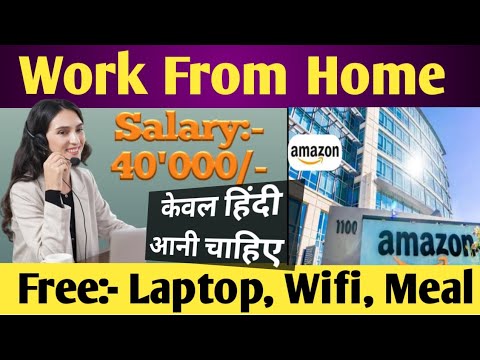 work from home | amazon work from home job | jobs | amazon recruitment ...