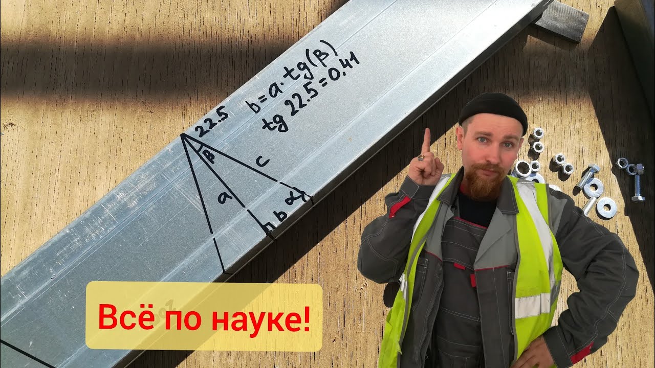 🔥 Как сделать поворот лотком 100*50 плавно на 90 градусов. Пошаговая ...