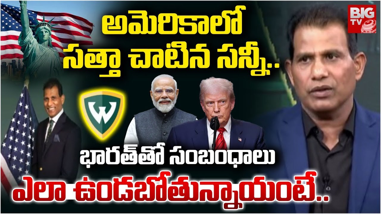 Telugu Star in US Politics! Sunny Reddy’s Historic Michigan Victory ...