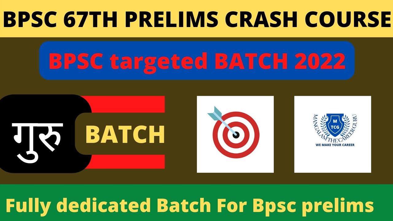 BPSC Crash Course New Batch Intro.,How To Prepare For BPSC - YouTube