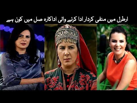 Aytolun Hatun Asal Mein Kon Hai | Evrim Solmaz Biography | Turk Bio