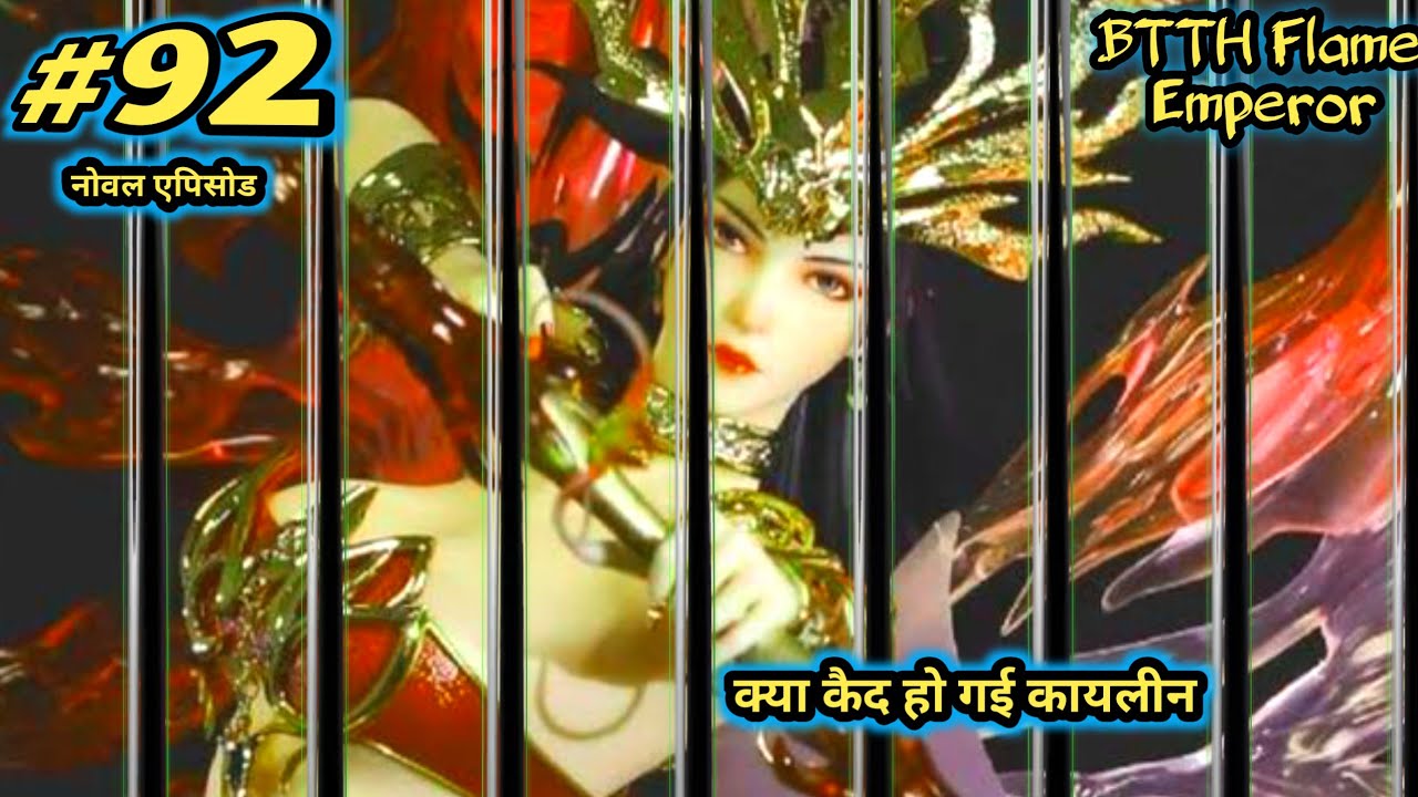 episode 92 | btth 2 noval series | kya Kaylin ked ho gai he | flame ...