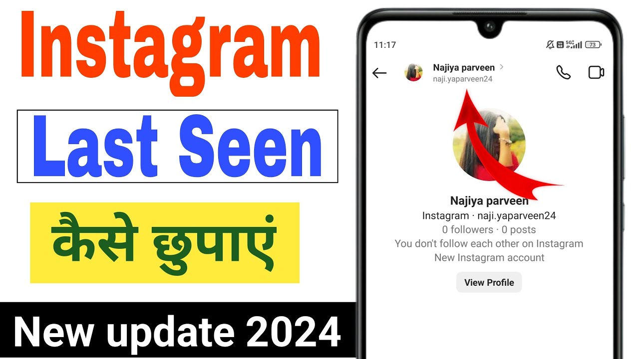Instagram Pe Last Seen Kaise Chupaye | Insta Ka Last Seen Kaise Chupaye ...