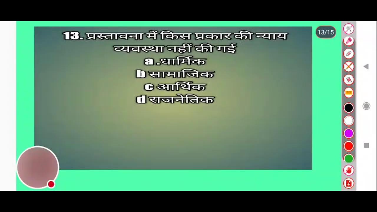 Gk Class 8 - YouTube