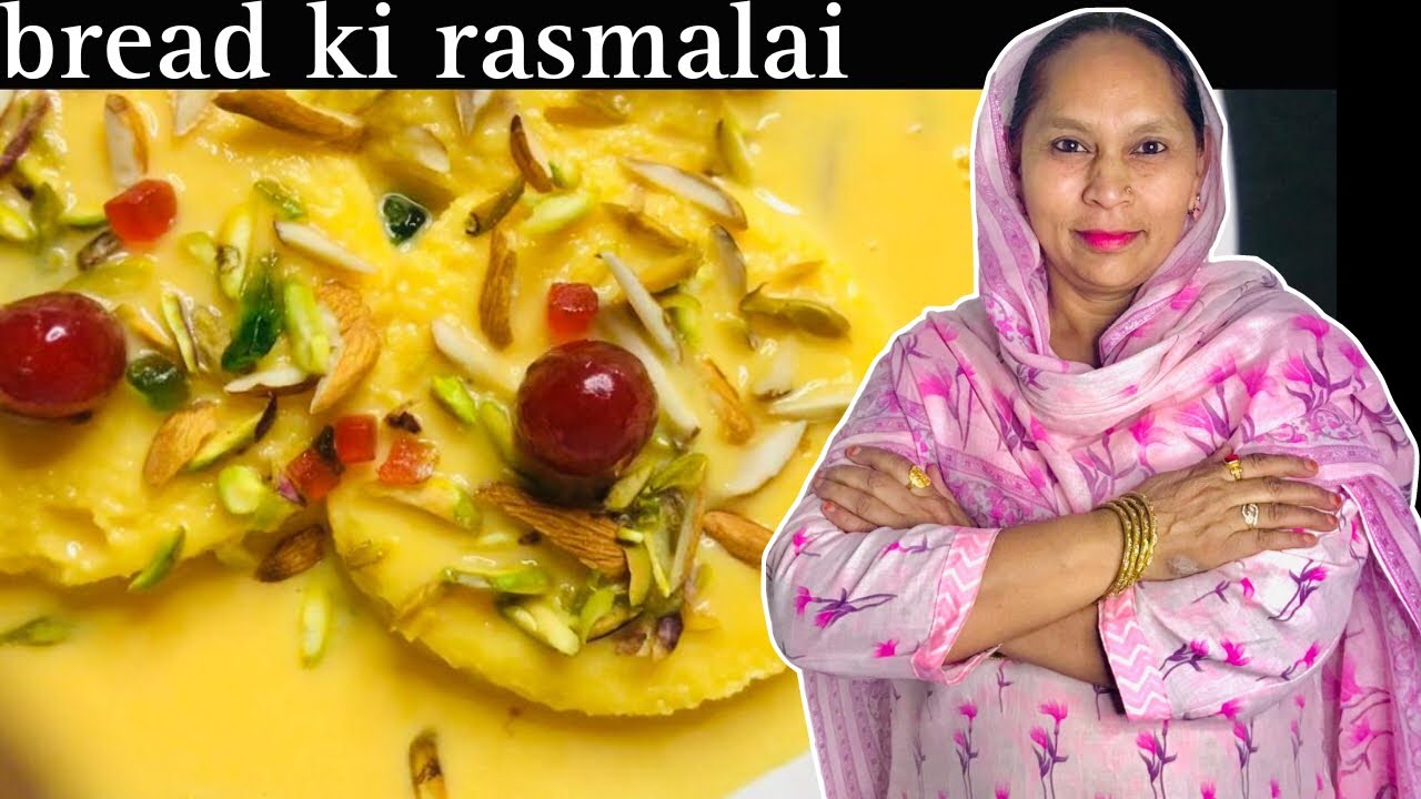 Bread ki Rasmalai | ब्रेड कि रसमलाई | Bread New Recipe | Instant Bread ...