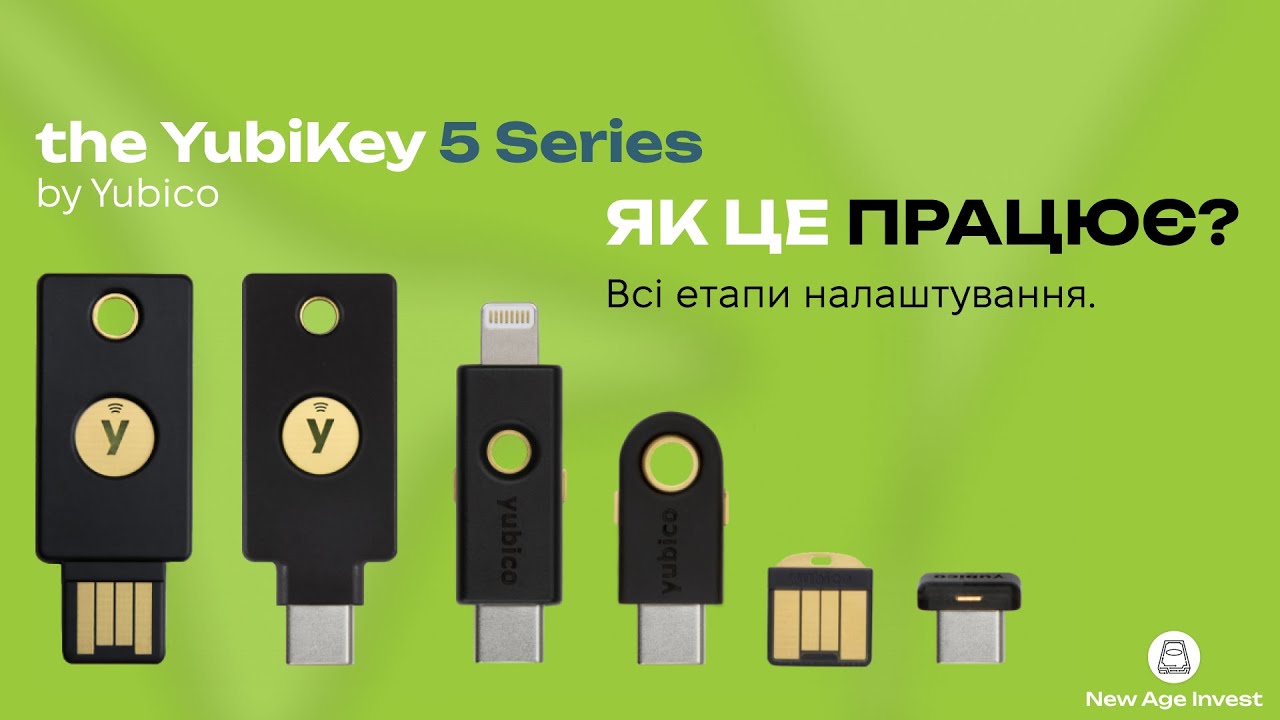 Yubikey 5 series, Yubico. Як це працює? Всі етапи налаштування. - YouTube