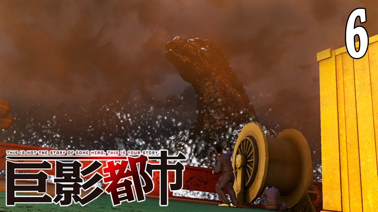Kyoei Toshi (City Shrouded in Shadow) ~ Stage 6 - YouTube
